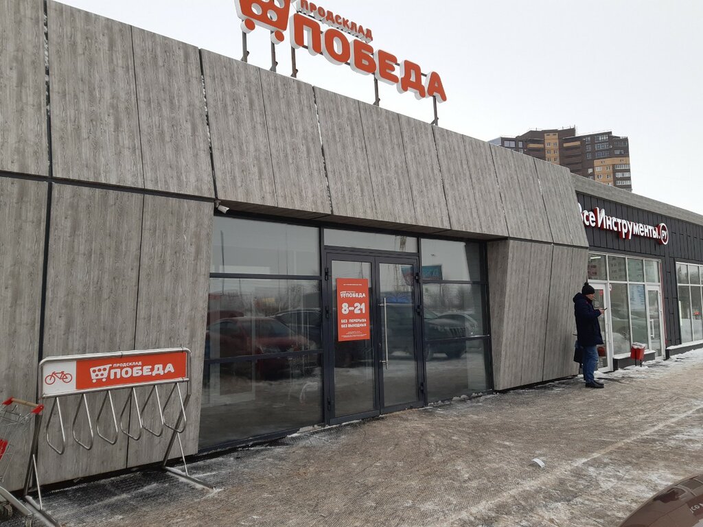 Al götür kahve Кофе с собой, Tolyatti (Togliatti), foto