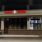 Sushi pizza mix (Abaı kóshesi No:12, Qarabulaq aýyly), suşi restoranı  Almatı eyaletinden