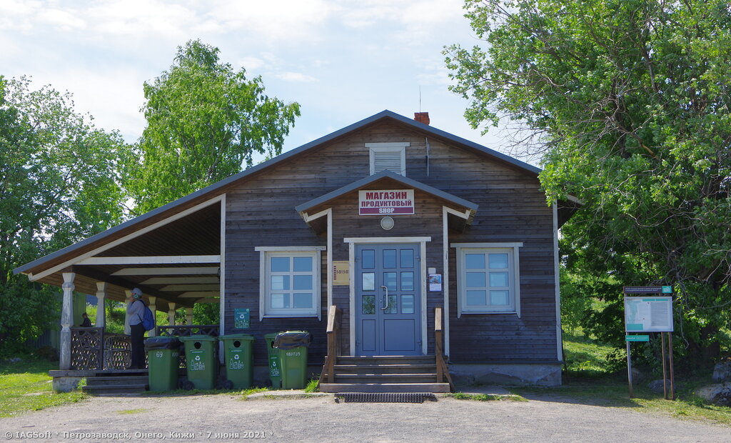 Market Grocery, Karelya, foto
