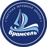 Bramsel Private Junior School (Arkhitektora Vlasova Street No:6), özel okul  Moskova'dan