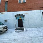 ТК Савитар (Posadskaya Street No:16АЖ), temizlik ürünleri  Yekaterinburg'dan