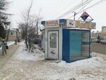 Рыба тут (ulitsa Lenina No:195), balık ve deniz ürünleri  Bogorodsk'tan