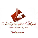 Лаборатория вкуса (Mira Street No:54, Tsentralniy City administrative district, Tsentralniy Microdistrict), catering firmaları  Krasnodar'dan