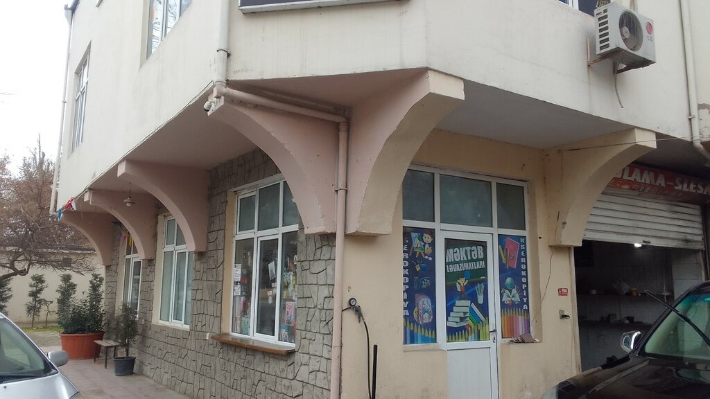 Kırtasiyeler Məktəb Və Ofis Ləvazimatları, Bakü, foto