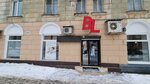 Bely Lotos (Maslennikova Avenue No:15), spa  Samara'dan
