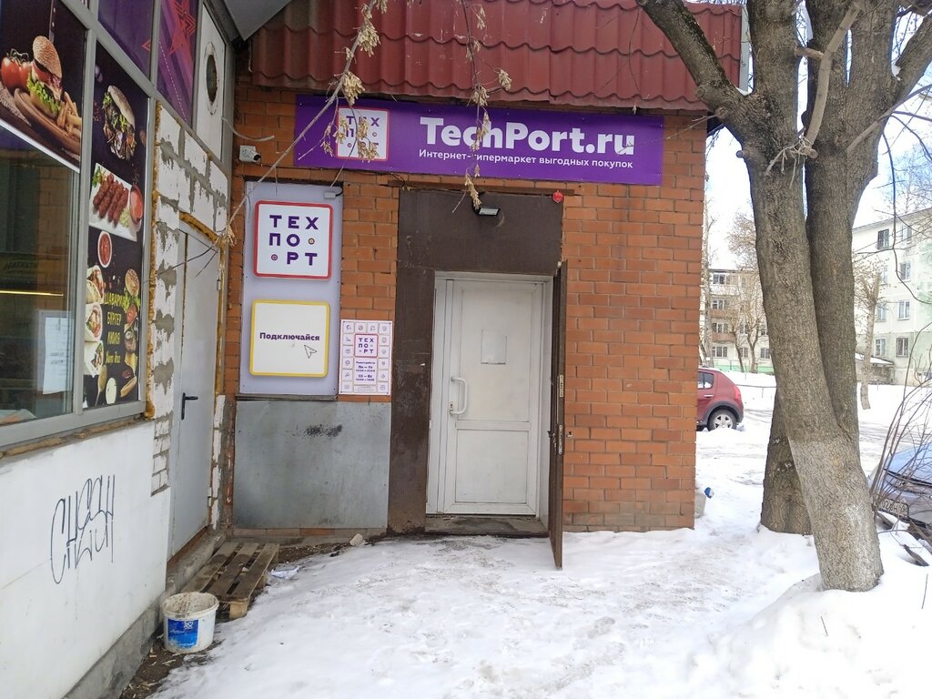 Teslimat noktası Techport.ru, Tver, foto