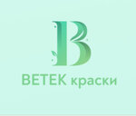 Betek (Republic of Ingushetia, Nazran, Tsentralny administrativny okrug), boya ve cila malzemeleri üretim ve satış yerleri  Nazran'dan