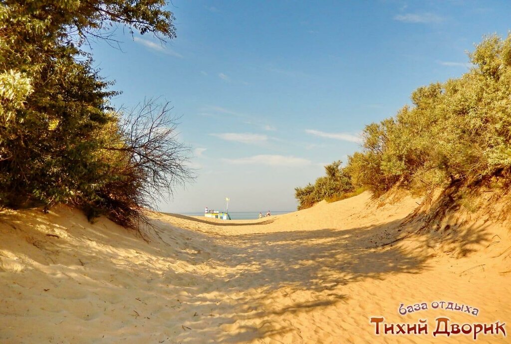 Otel Tikhy Dvorik, Anapa, foto
