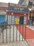 Besskar (Abidjan, Cocody, Boulevard des Martyrs), giyim mağazası  Abican'dan