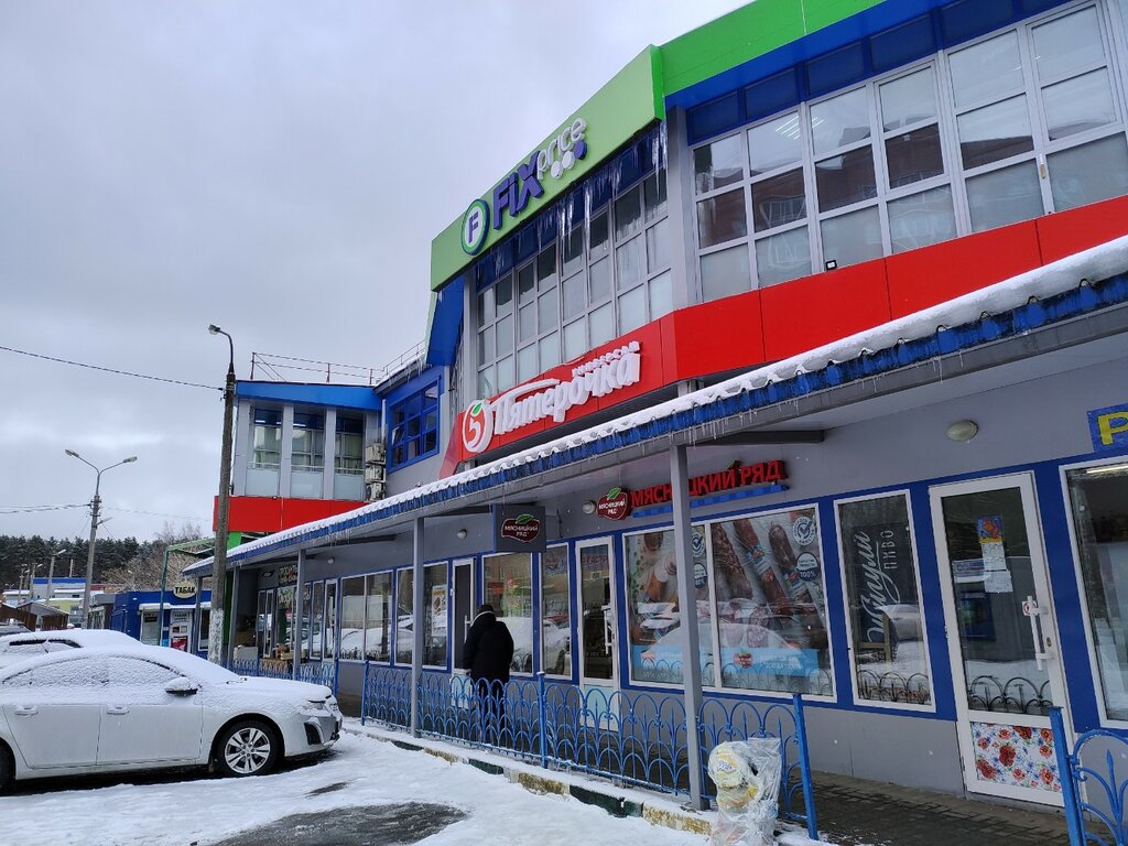 Kasap, şarküteri Мясницкий ряд, Domodedovo, foto