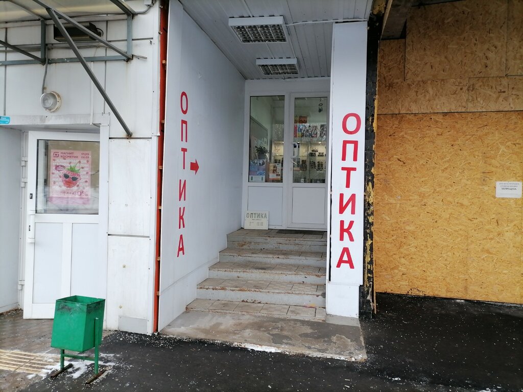 Optik Kalinka Optik, Moskova, foto