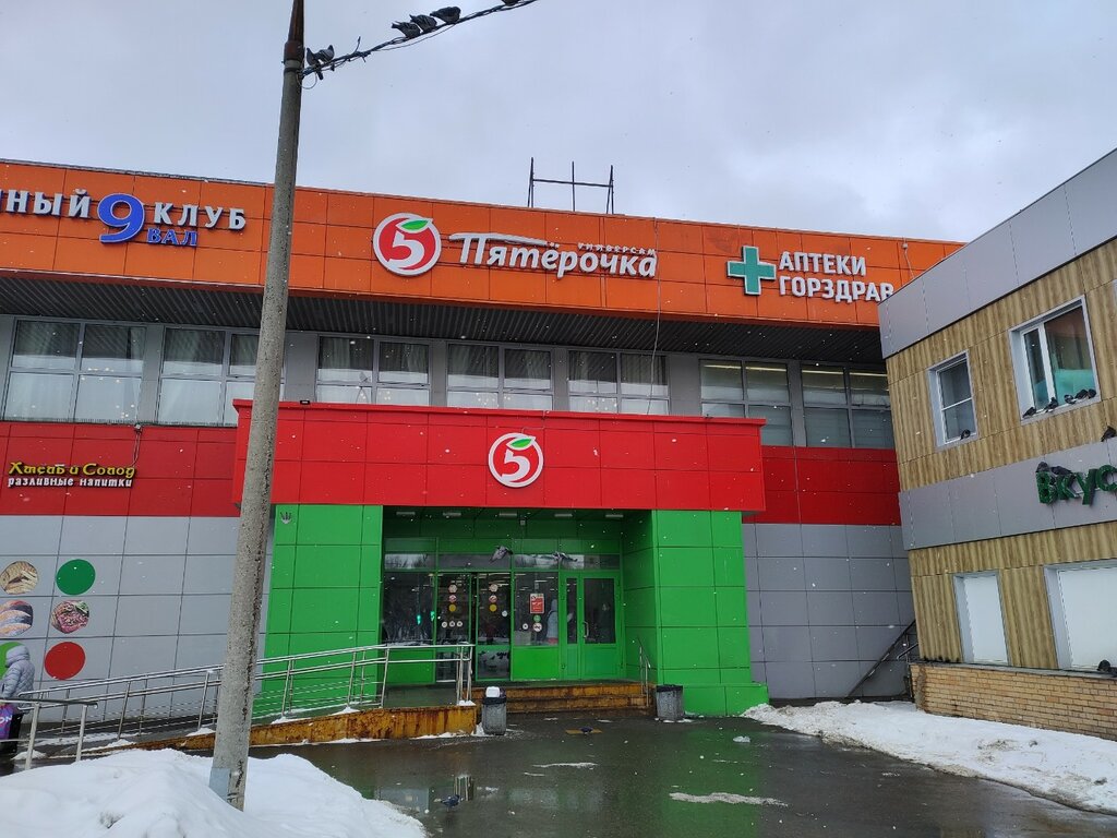 Ev hizmetleri Dom byta, Moskova, foto