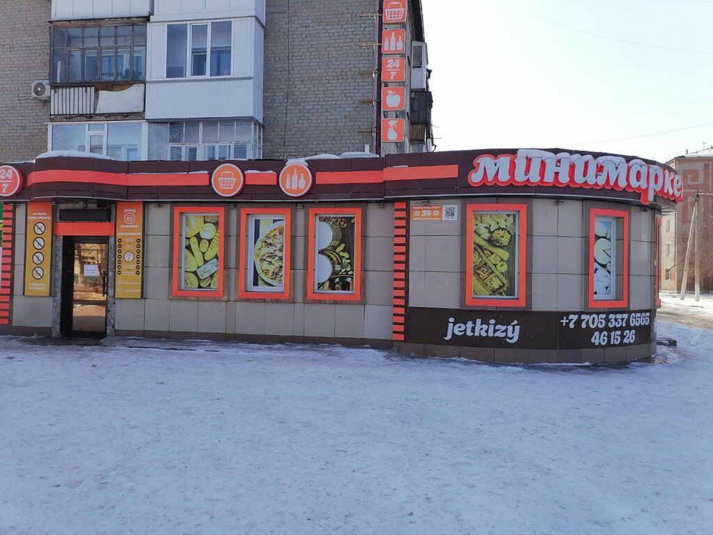 Market Minimarket, Petropavl (Petropavlovsk), foto