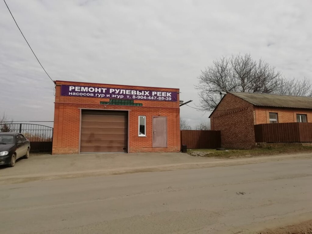 Otomobil servisi Ремонт рулевых реек, насосов Гур и Эгур, Rostovskaya oblastı, foto
