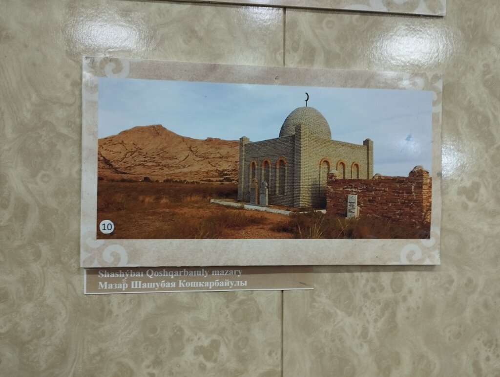 Müzeler ve sanat galerileri Balkhash City Museum of History and Local Lore, Balkaş, foto