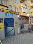 Нити Макоши (Lenina Avenue No:36, Chelyabinsk), hobi, elişi için ürünler  Çeliabinsk'ten