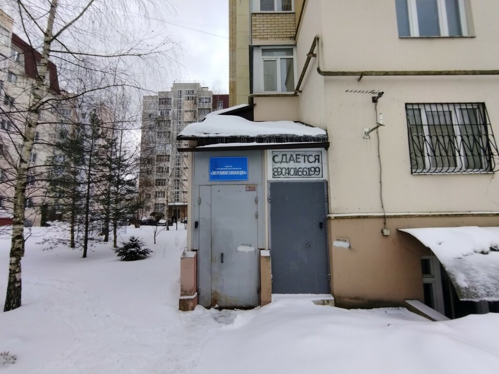 Elektroteknik ürün ve ekipman firmaları Energomontazhnaladka, Tver, foto