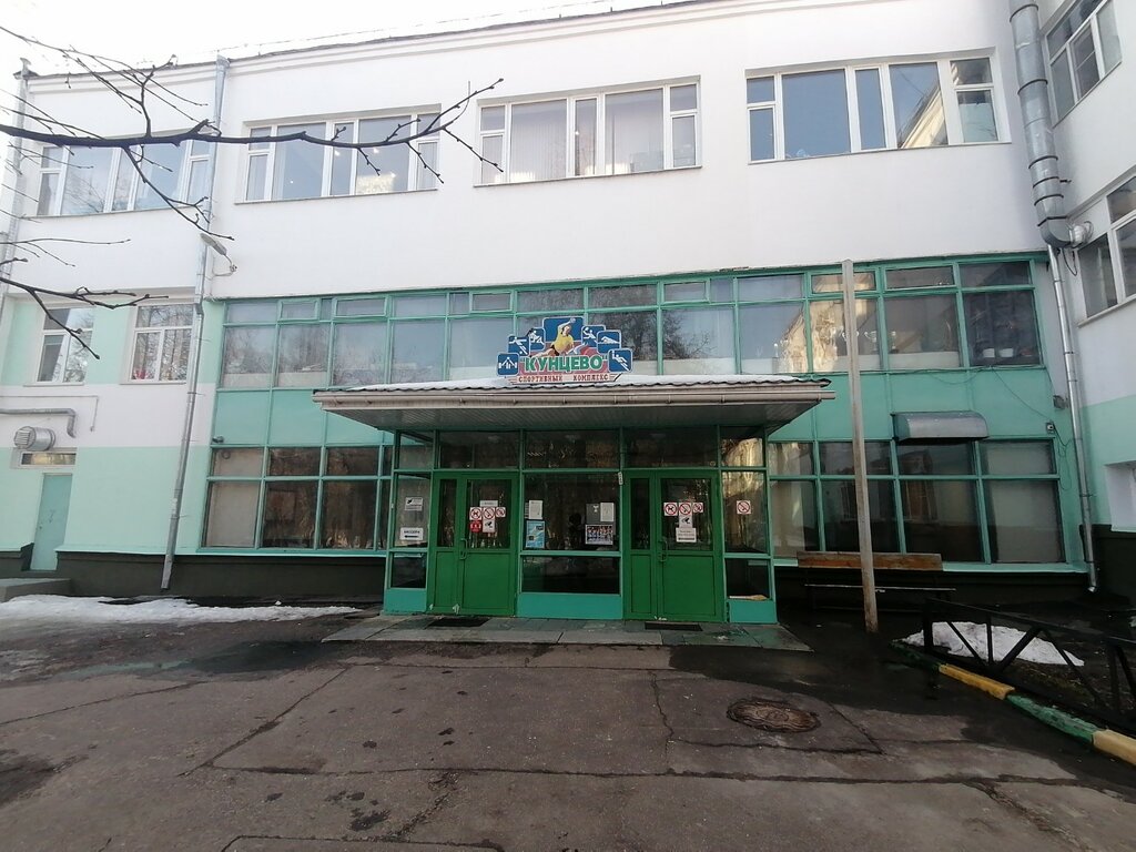 Otel Hotel In Kuntsevo, Moskova, foto