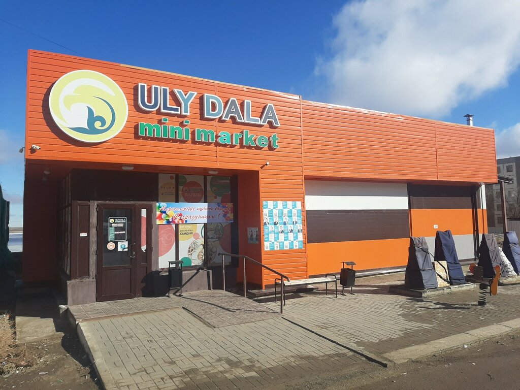 Süpermarket Uly dala, Jezkazgan, foto