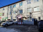Stitch (Fourier street No:3Б), kürk ve deri giyim mağazaları  Irkutsk'tan