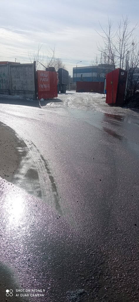 Hurda metal alımı Приëм металаллома, Moskova, foto