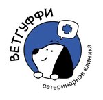 Vet Guffi (Pervomayskaya Street No:56), veteriner klinikleri  Izhevsk'ten
