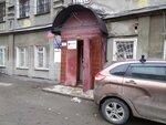 Studija hudozhnika-sharzhista (Chapaevskaya Street No:69А), sanat atölyeleri  Samara'dan