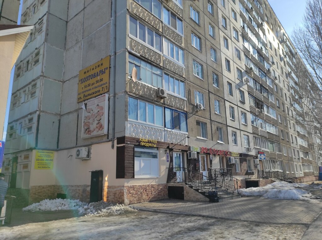 Veteriner klinikleri MedVet Sipaylovo, Ufa, foto