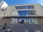 Дом быта (Novotushinsky Drive No:10к2), ev hizmetleri  Moskova'dan