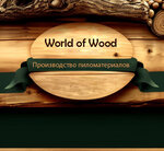 A. V. A. (Ostrovetskoye shosse No:16, derevnya Vereya), ahşap endüstrisi  Moskova ve Moskovskaya oblastından