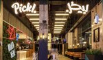 Pickl (11/3, First Al Khail Street, Al Thanyah 5, Al Thanyah, Hadaeq Mohammed Bin Rashid, Dubai), fast food
