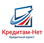 Кредитам-нет (ulitsa Druzhby No:14), hukuk büroları  Volgodonsk'tan
