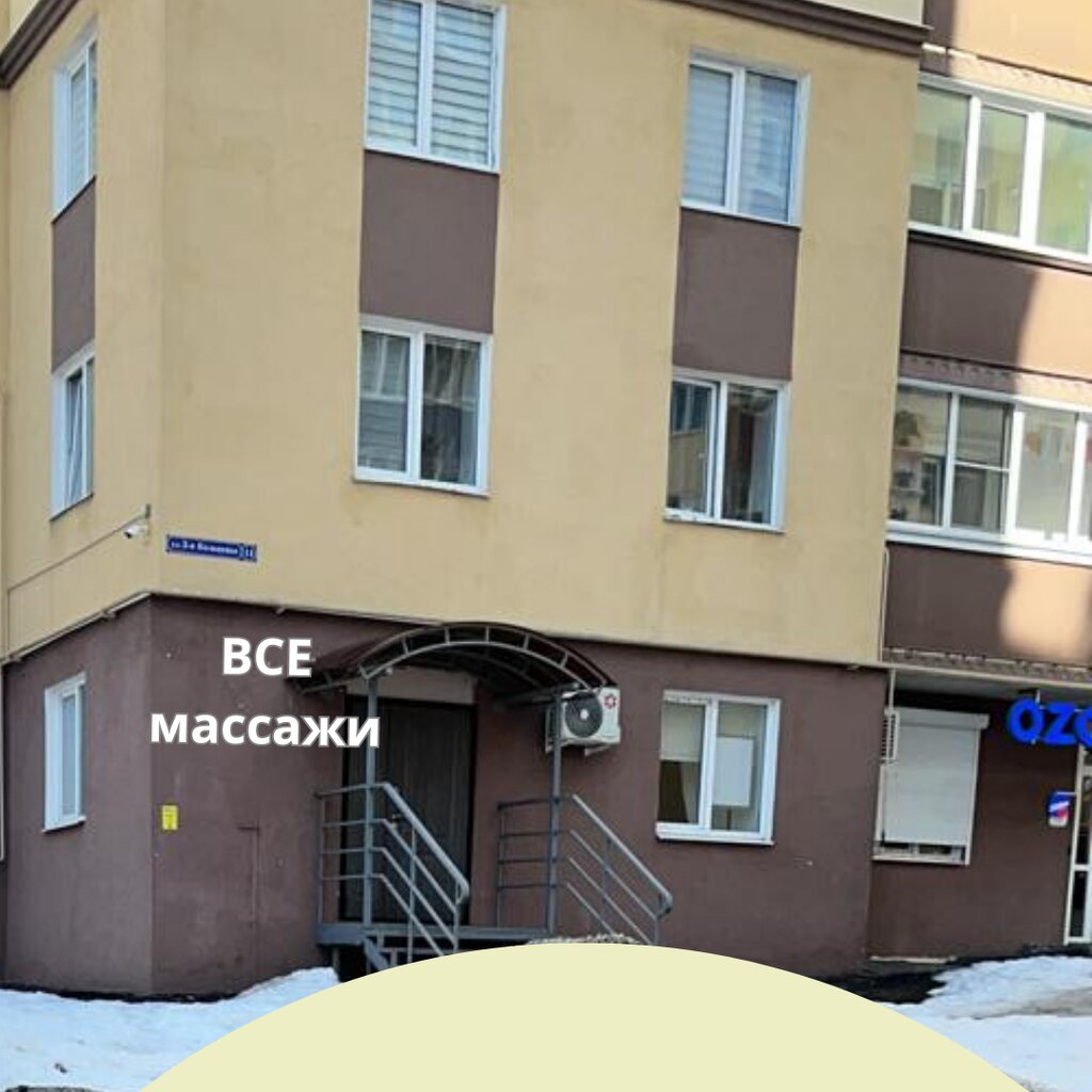 Masaj salonları VSEmassaji, Vladimir, foto