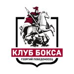 Георгий Победоносец (Varshavskoye Highway No:125Жк6), spor kulüpleri  Moskova'dan