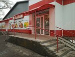 Почтомат (Bogorodskogo Street No:5к7), parsel otomatı  Nijni Novgorod'dan