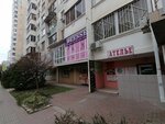 Lilo (ulitsa Montazhnikov No:5, Festivalny mikrorayon), çocuk giyim mağazaları  Krasnodar'dan