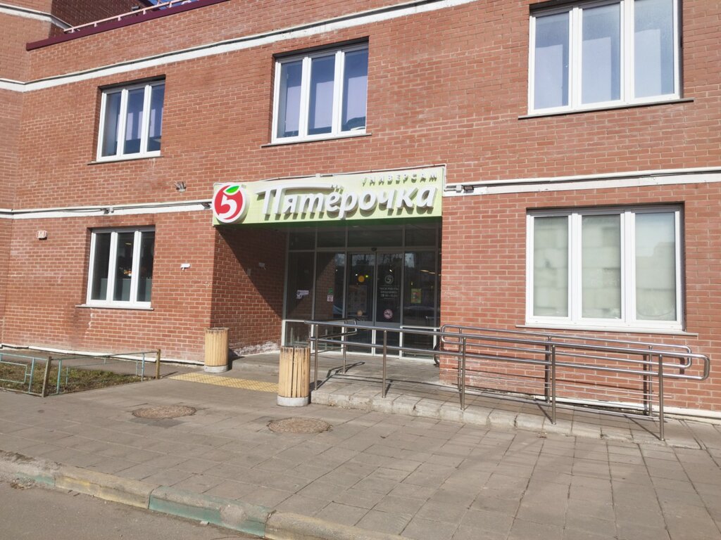 Parsel otomatı 5Post, Moskova, foto