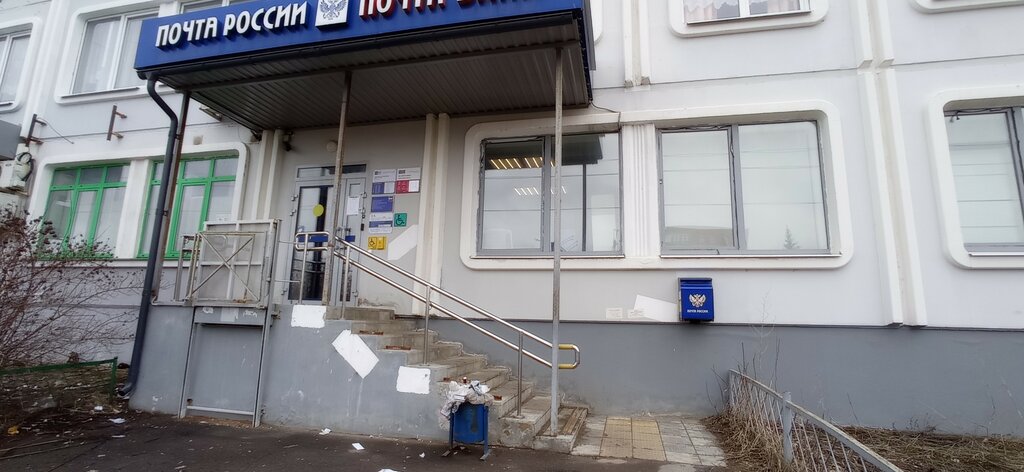 Banka Pochta Bank, Tver, foto