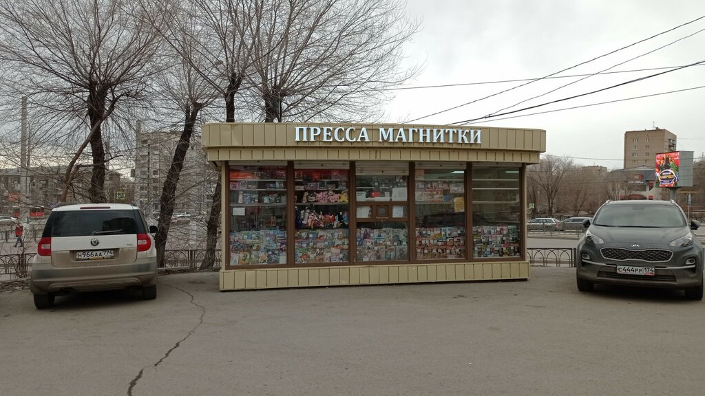 Gazete bayi Пресса Магнитки, Magnitogorsk, foto