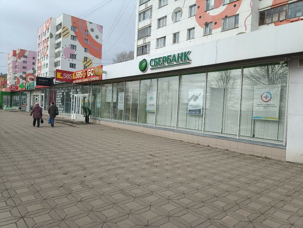 ATM'ler Sberbank, ATM, Kirov, foto
