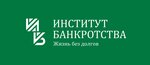 Institut Bankrotstva (Lenina Avenue No:30), hukuk büroları  Saransk'tan