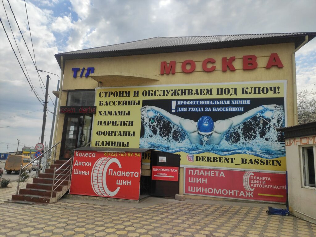 Havuz ve su parkı inşaatı ve ekipmanları Bassejny Fontany, Derbent, foto