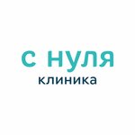 Zdorovaya Semya (Uralskaya ulitsa No:2/19, Orenburg), çocuk tıp merkezi  Orenburg'dan