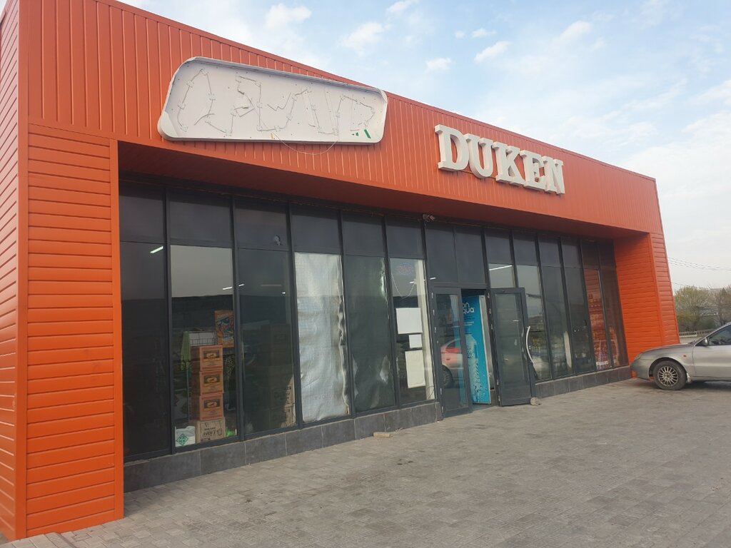 Süpermarket Aleymettik, Taraz, foto