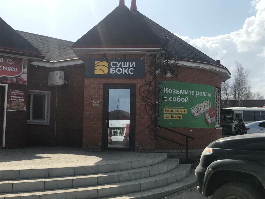 Suşi restoranı Sushibox, Ulyanovskaya oblastı, foto