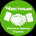 Chestny kompyuterny master (bulvar Marshala Krylova No:3), bilgisayar teknik servisleri  Odintsovo'dan