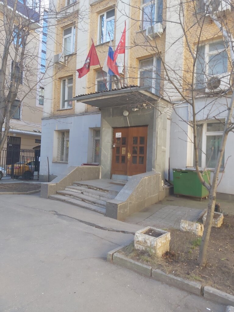 Kuyumcu atölyeleri Ювелирная мастерская, Moskova, foto