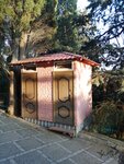 Туалет (Autonomous Republic of Crimea, Yaltinskiy gorodskoy sovet, Nikitskiy Botanical Garden), tuvalet  Kırım Cumhuriyeti'nden