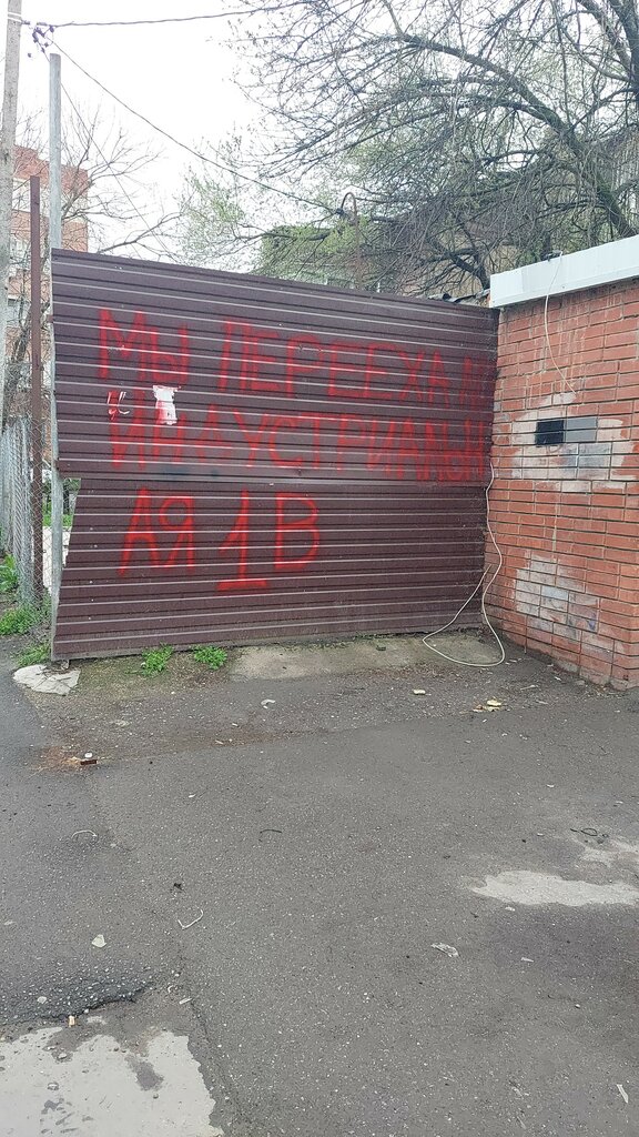 Otomobil servisi Shinomontazh, Krasnodar, foto