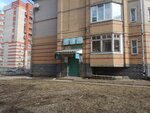 Волго-вятский институт дополнительного профессионального образования руководителей и специалистов проектно-строительного комплекса (MOPRa Street No:25, Pervomayskiy district), uzmanlık eğitimi  Kirov'dan